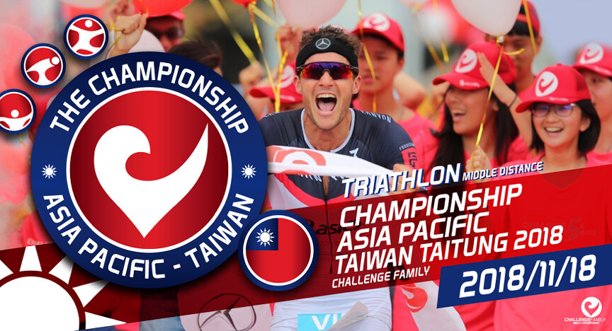 鐵人三項亞太錦標賽 11月台東登場 - TSNA體育新聞團隊