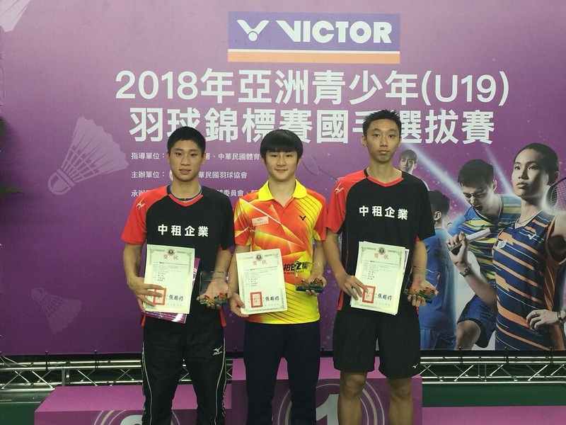 U19國手選拔 陳孝承、董秋彤稱王封后 - TSNA體育新聞團隊