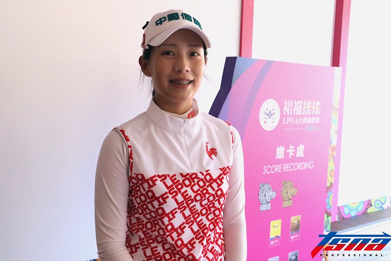 見識LPGA選手強大心理素質 裙襬業餘小將收穫多 - TSNA體育新聞團隊