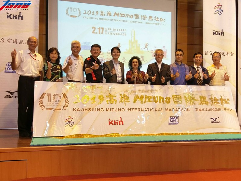 邁入第10屆 2019國際高雄馬8日開放報名 - TSNA體育新聞團隊