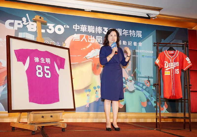 職棒30週年特展 12月29日正式揭幕 - TSNA體育新聞團隊