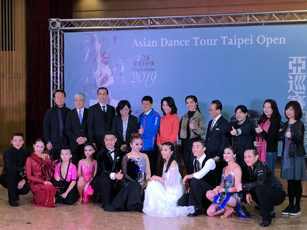 國標亞巡賽連11年在台舉辦 228小巨蛋觀舞搶名車 - TSNA體育新聞團隊