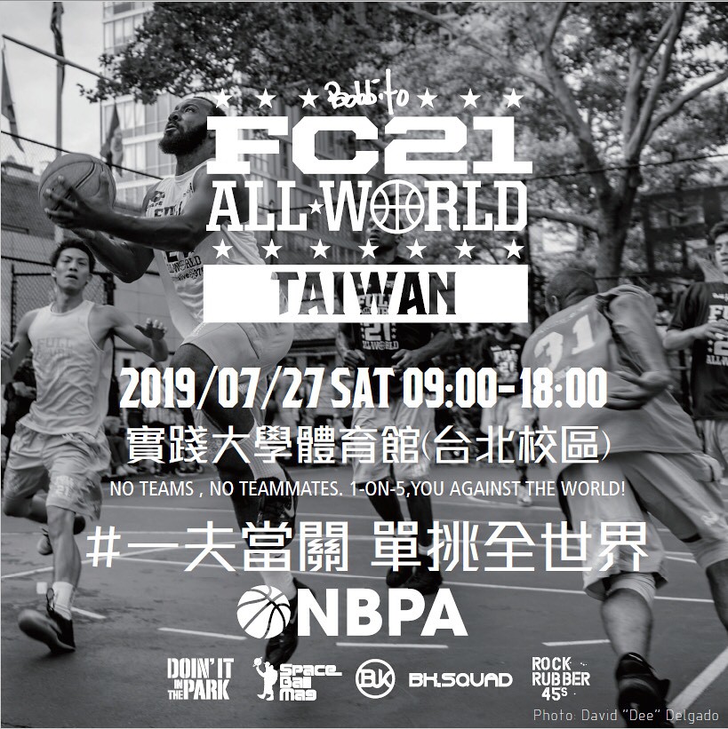 FULL COURT 21首次登台！ 冠軍飛往紐約挑戰 - TSNA體育新聞團隊