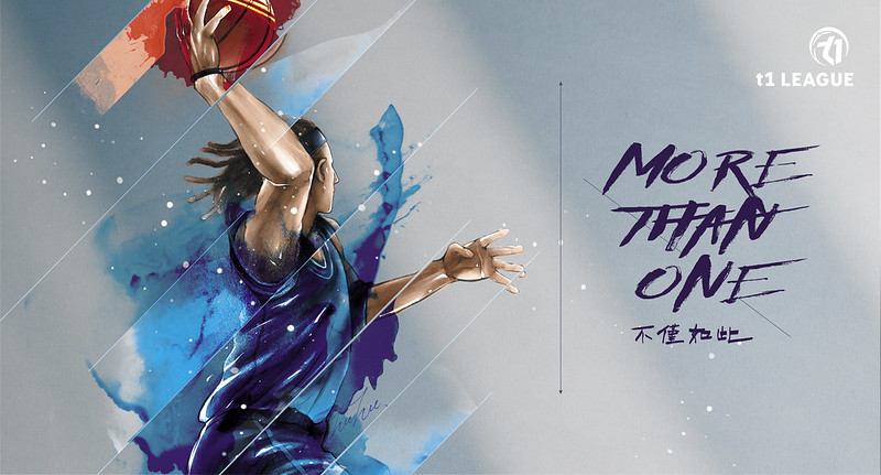 T1首季口號出爐！ 高喊「More Than One不僅如此」 - TSNA體育新聞團隊