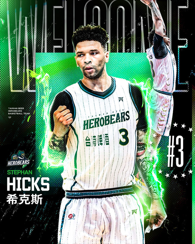 希克斯加盟T1台啤 被蔣淯安圈粉：竟然只有174 - TSNA體育新聞團隊