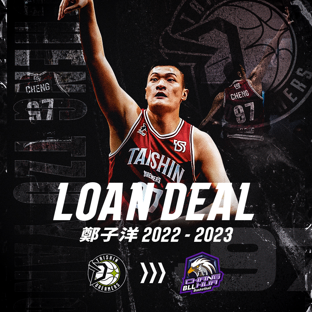 夢想家與柏力力租借協議 鄭子洋將出戰SBL - TSNA體育新聞團隊