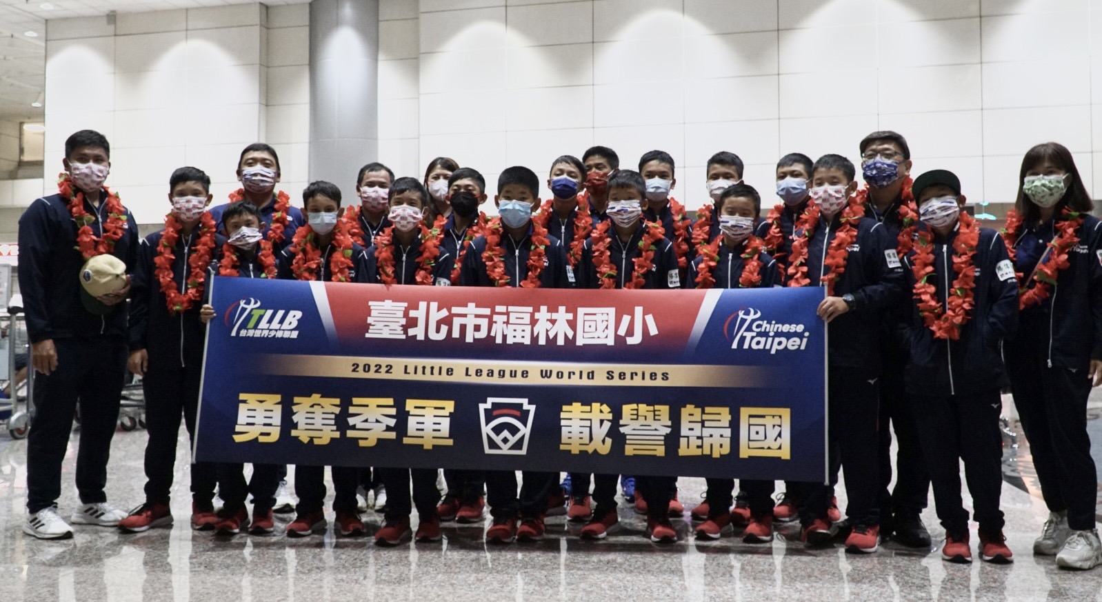 寫下近12年來最佳成績 LLB少棒季軍福林國小載譽歸國 - TSNA體育新聞團隊