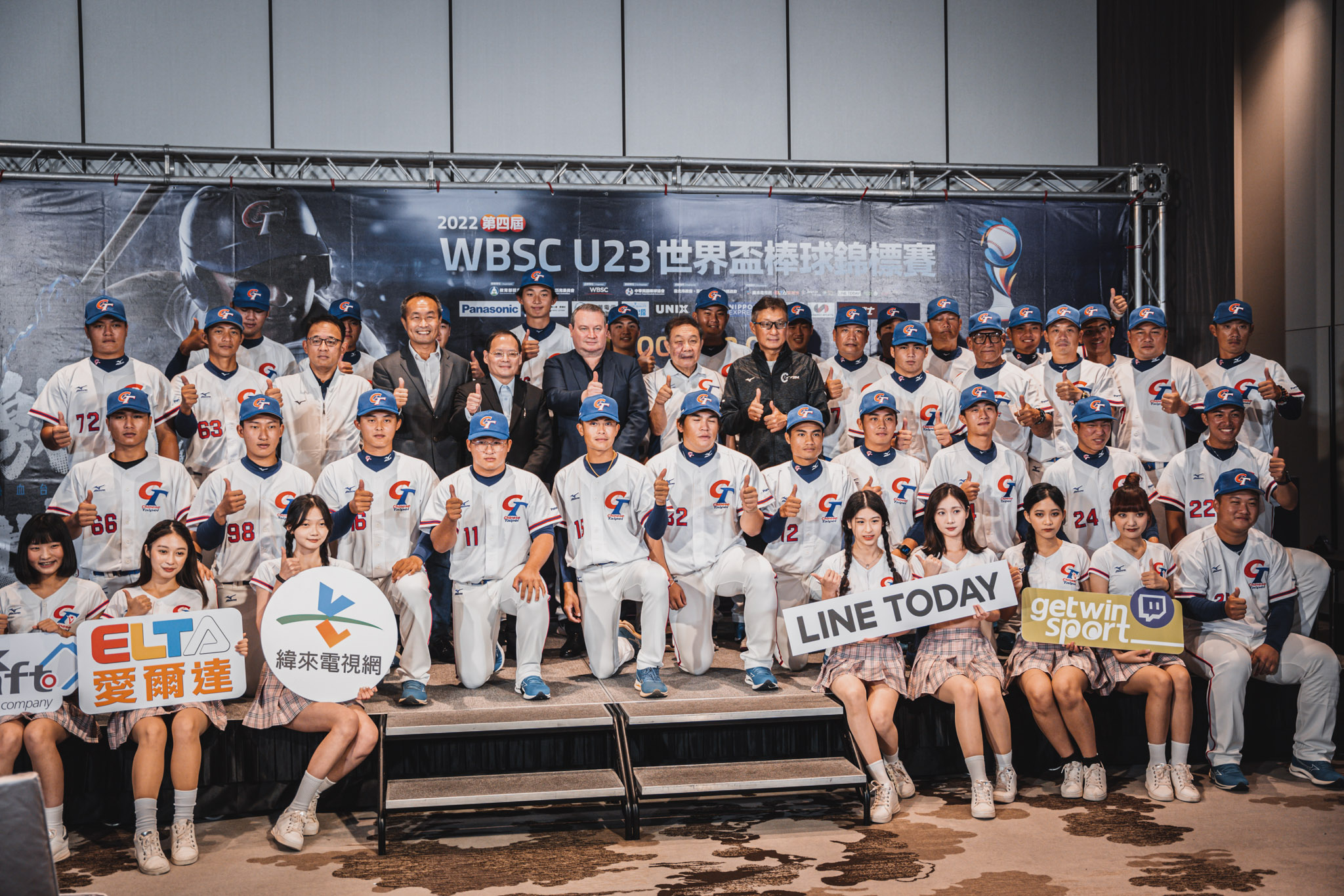 U23／比賽打7局中華隊雙先發還有拆彈手 總教練：有狀況就換投 - TSNA體育新聞團隊