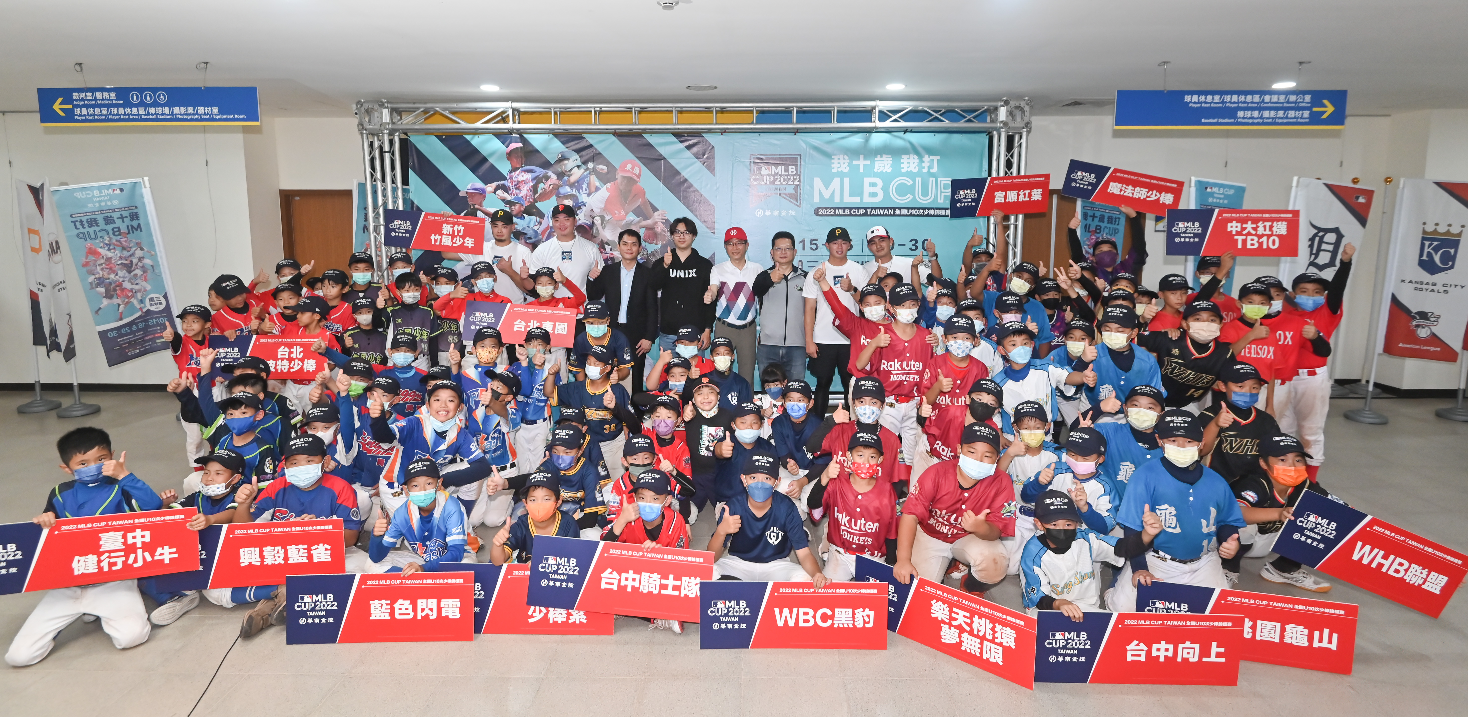 MLB CUP次少棒時隔2年重返臺灣 旅美4球星力挺 - TSNA體育新聞團隊