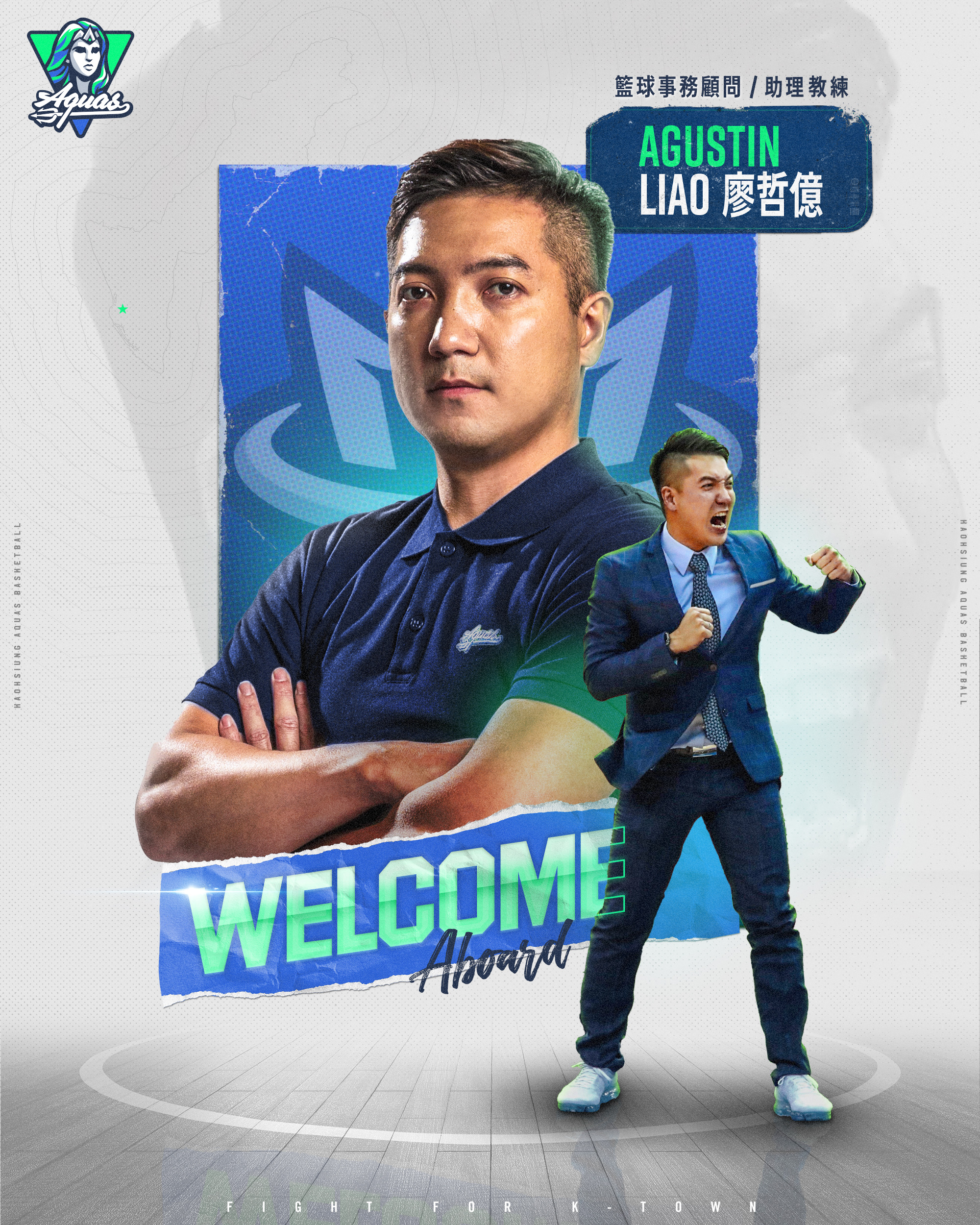 海神網羅廖哲億 出任籃球事務顧問暨助理教練 - TSNA體育新聞團隊