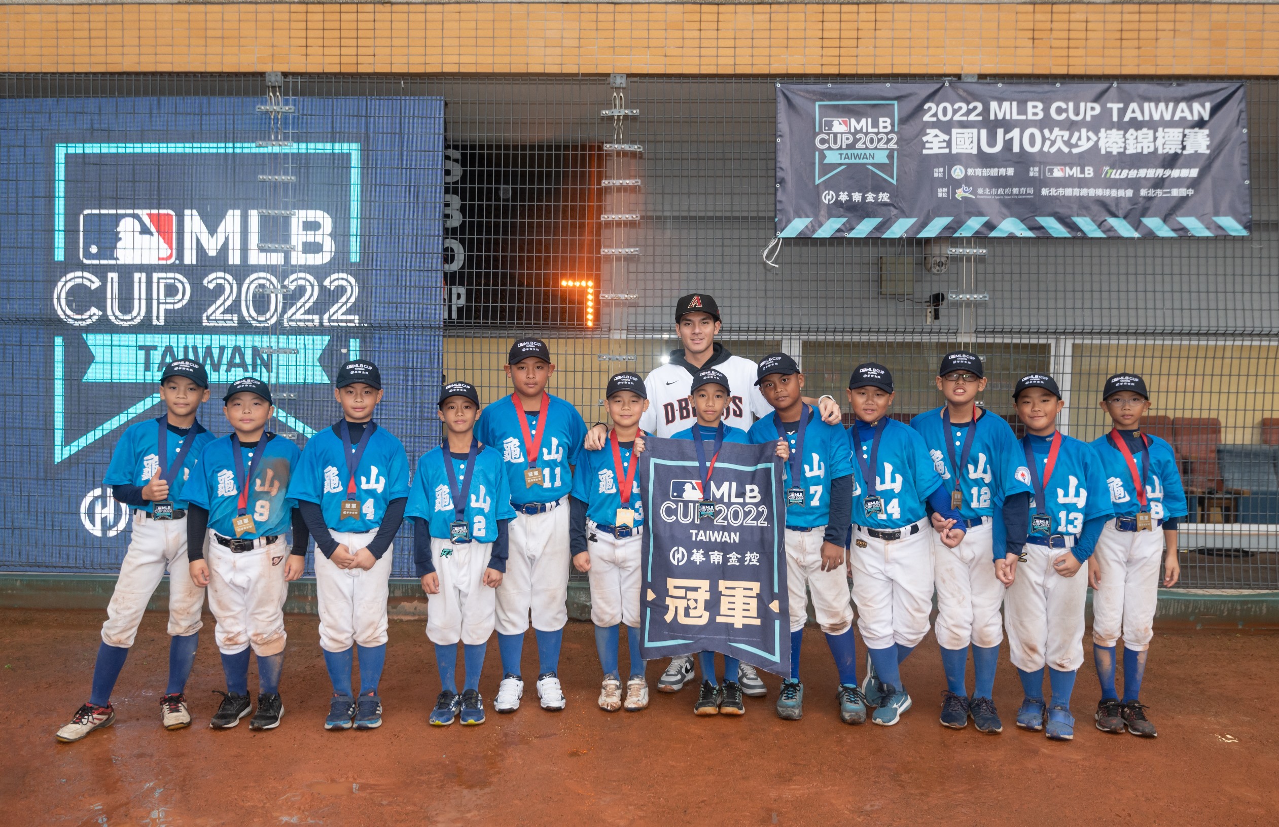 MLB CUP中斷2年回歸 桃園龜山零失分完成3連霸 - TSNA體育新聞團隊