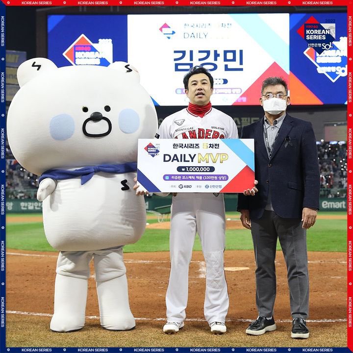 40歲老鬼金江珉逆轉再見3分彈 SSG登陸者3勝聽牌 - TSNA體育新聞團隊