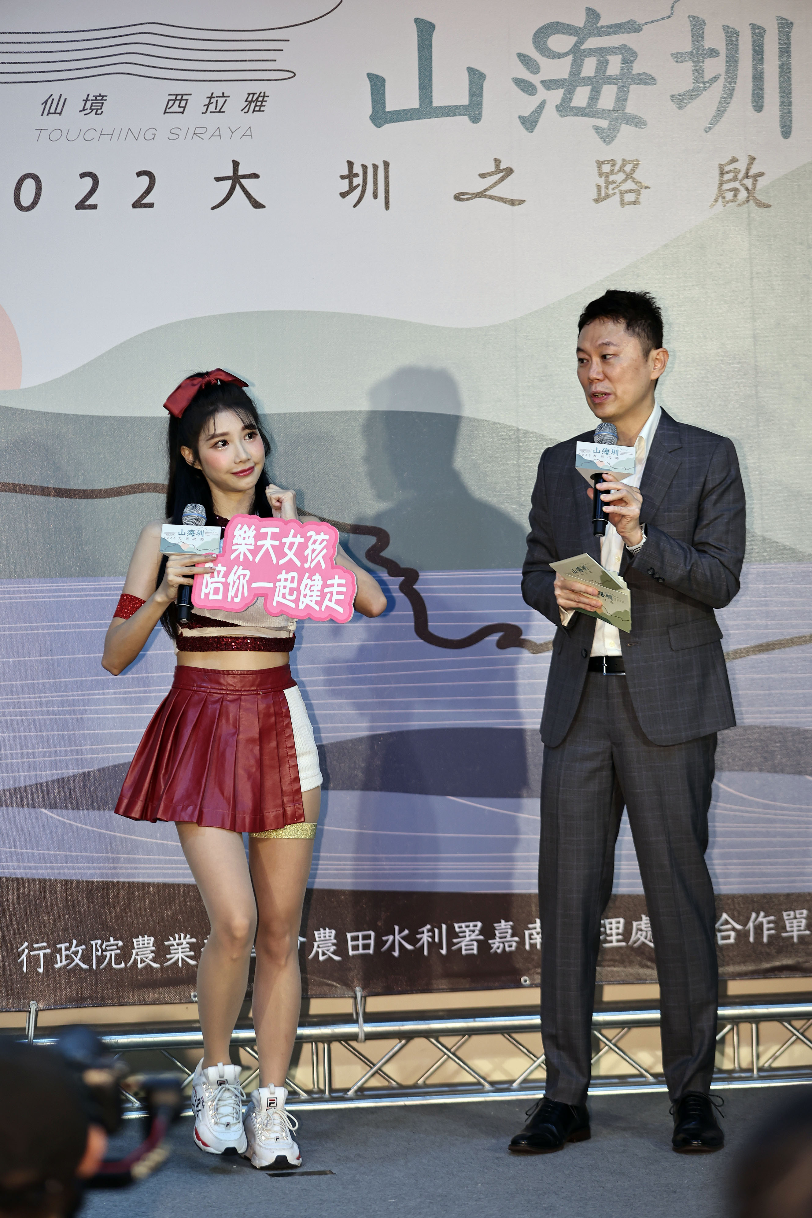 大圳之路健走12/3登場 樂天女孩助陣 - TSNA體育新聞團隊