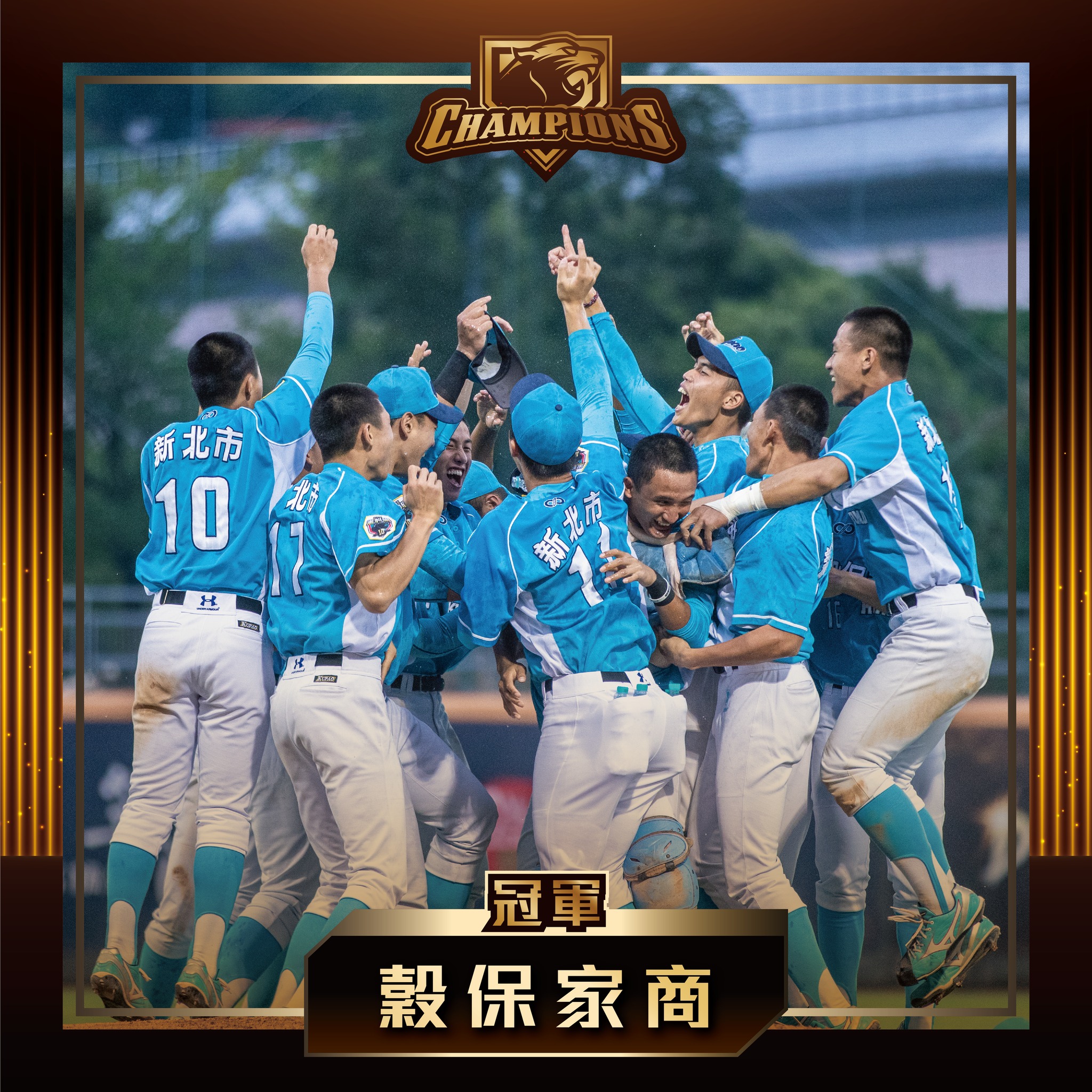 U18世青國手表現未如預期仍奪第3冠 穀保教頭周宗志：團隊作戰取勝 - TSNA體育新聞團隊