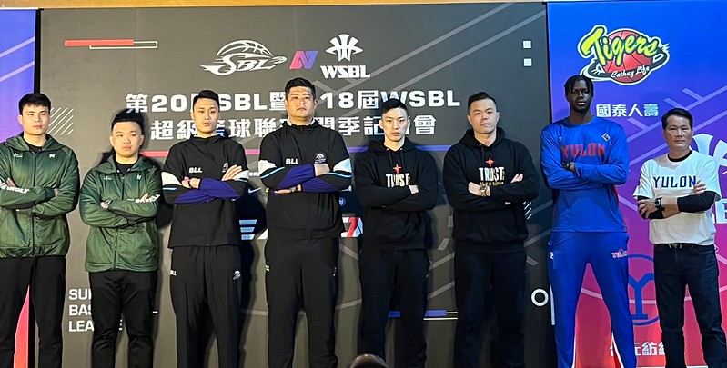 SBL、WSBL首度賽事合併 7日輔大開打 - TSNA體育新聞團隊