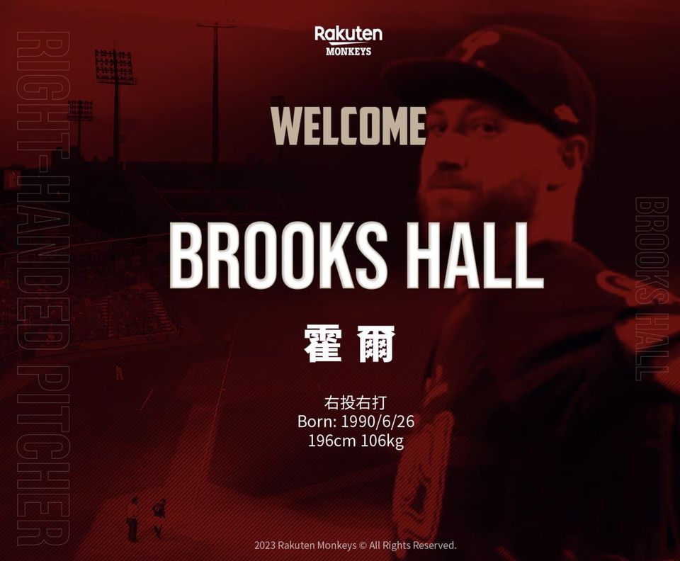 樂天桃猿找來「移動城堡」 新洋投霍爾加盟 - TSNA體育新聞團隊