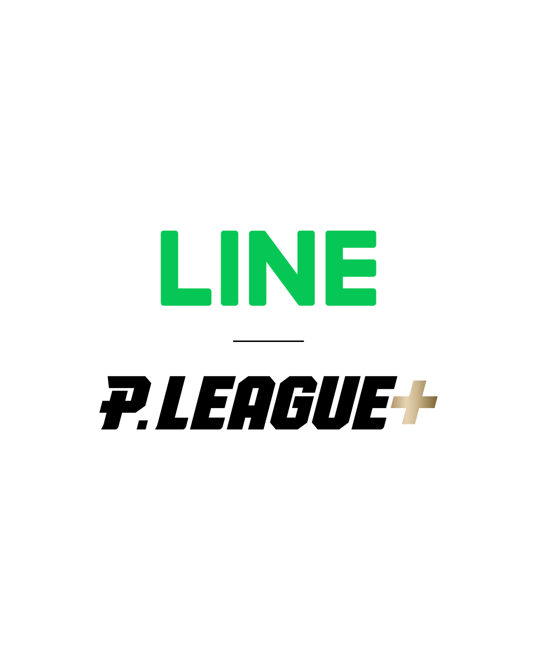 PLG與LINE合作！ 「豪傑對決」LINE TODAY看得到 - TSNA體育新聞團隊