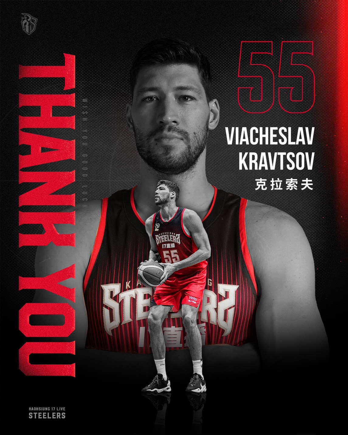 鋼鐵人又Thank you 這次是克拉索夫 - TSNA體育新聞團隊