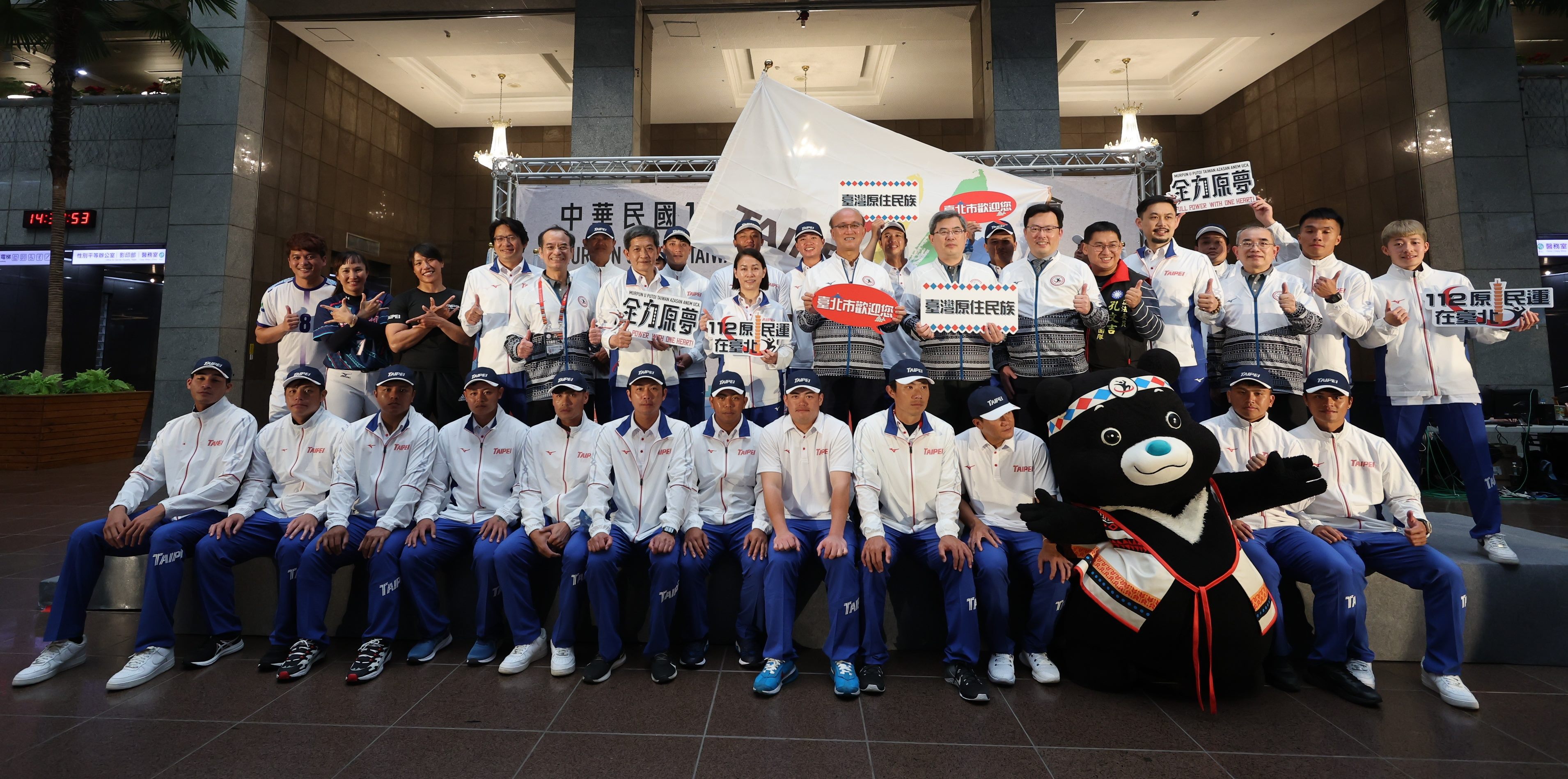 112原民運在台北 全國逾8000隊職員參賽創新高 - TSNA體育新聞團隊