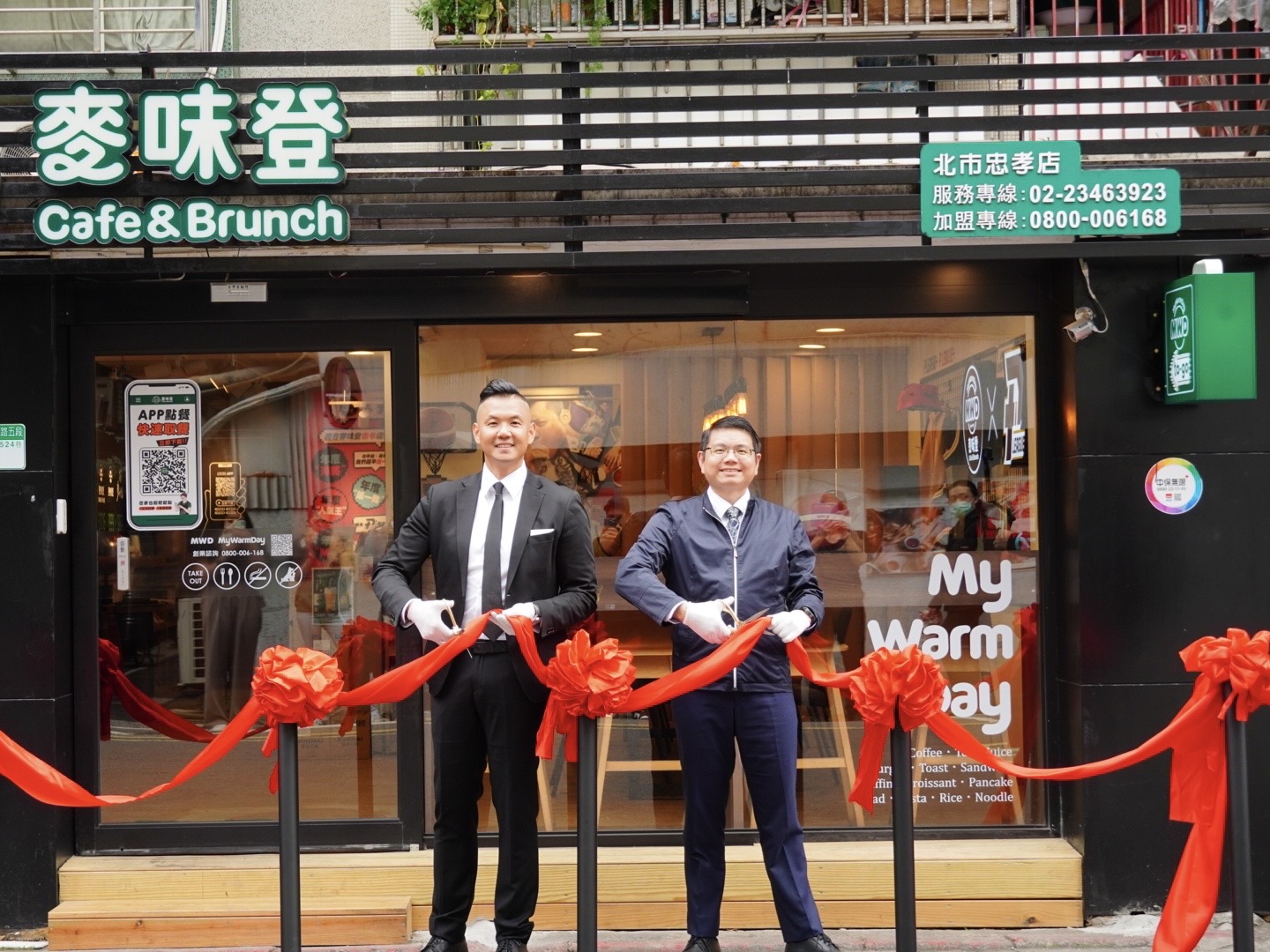 PLG跨足餐飲！ 與麥味登首家聯名店開幕 - TSNA體育新聞團隊