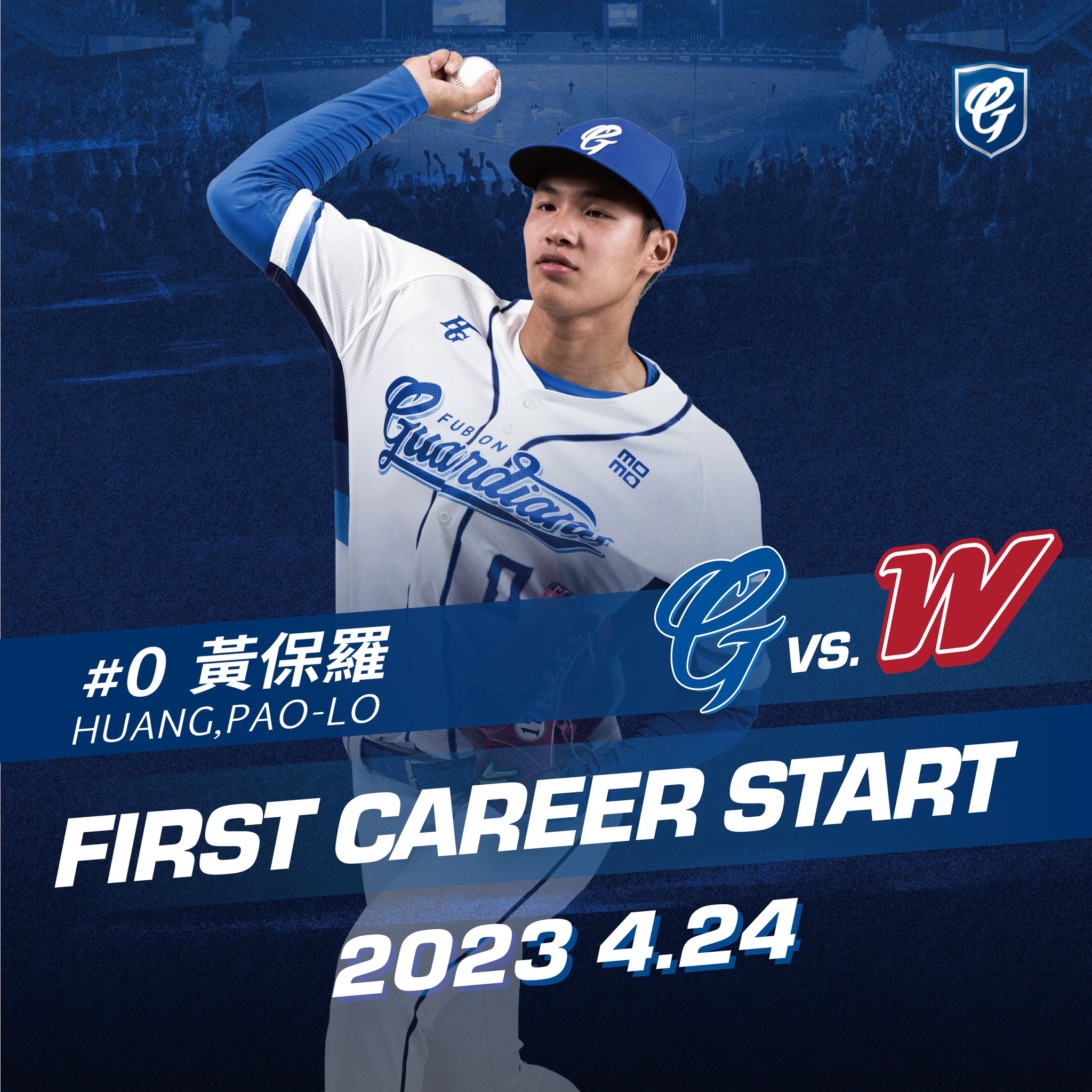 19歲、20歲少年強投大對決 龍邦戰曹祐齊、黃保羅對決！ - TSNA體育新聞團隊