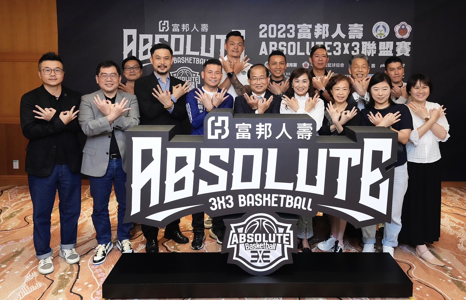 富邦首冠名ABSOLUTE 3x3聯盟賽 6月屏東大鵬灣開打 - TSNA體育新聞團隊