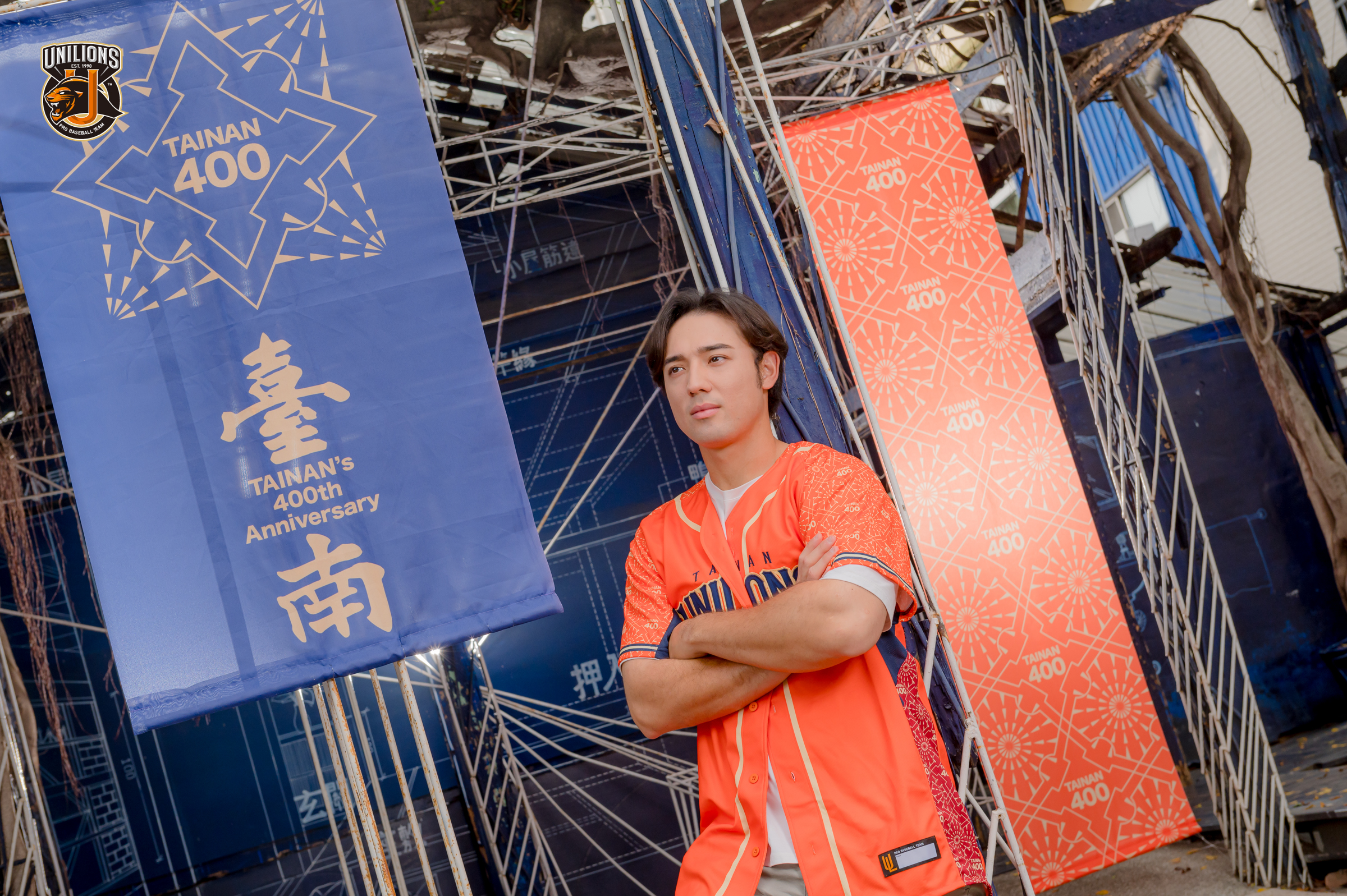「臺南400」獅在棒 統一獅限量版主題球衣曝光 - TSNA體育新聞團隊