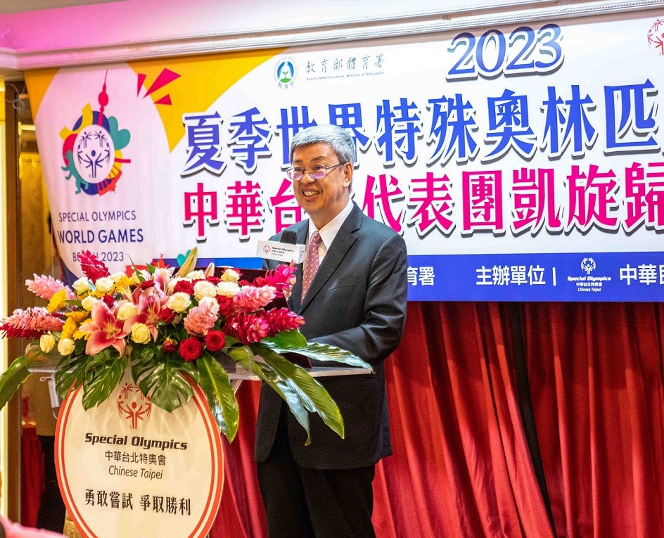 2023夏季特奧代表團 16金13銀10銅榮耀返國 - TSNA體育新聞團隊