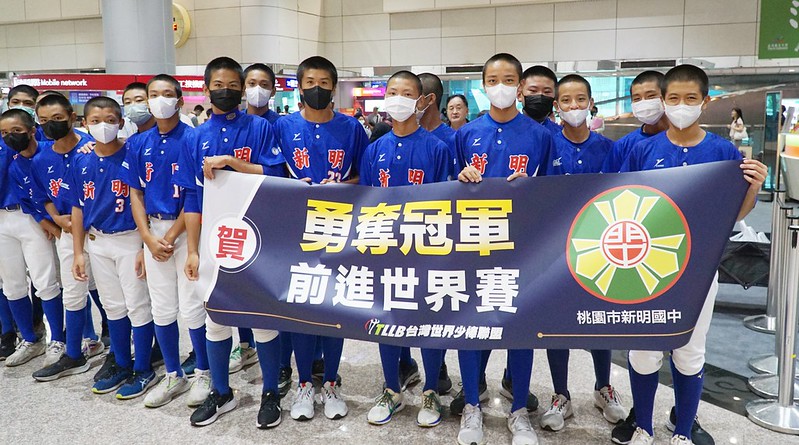 先發14棒也行 桃園新明取得LLB次青少棒亞太代表權 - TSNA體育新聞團隊
