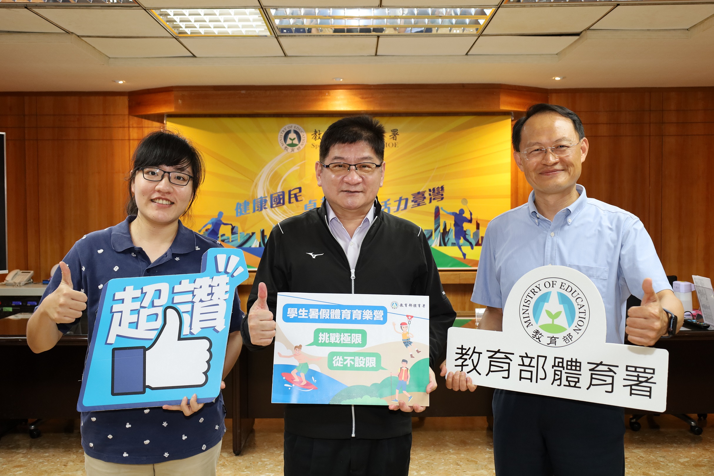 學生暑假體育育樂營取消分區報名限制 體能王最熱門 - TSNA體育新聞團隊