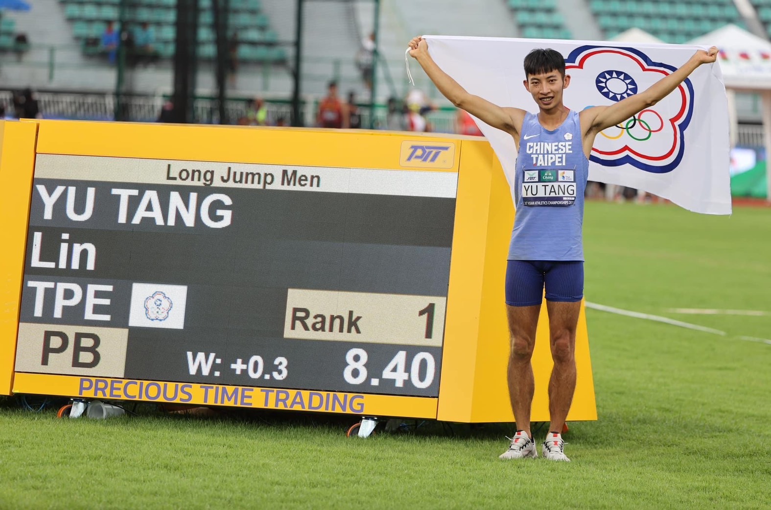 亞錦賽林昱堂跳破30年全國紀錄 田協頒發5000美元獎勵 - TSNA體育新聞團隊