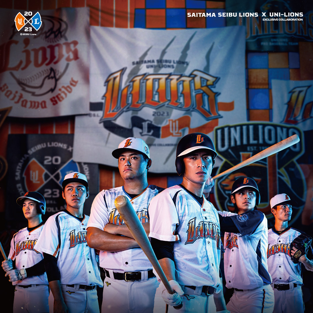 台日雙獅主題球衣亮相 辻發彥、橫田久則開球 - TSNA體育新聞團隊