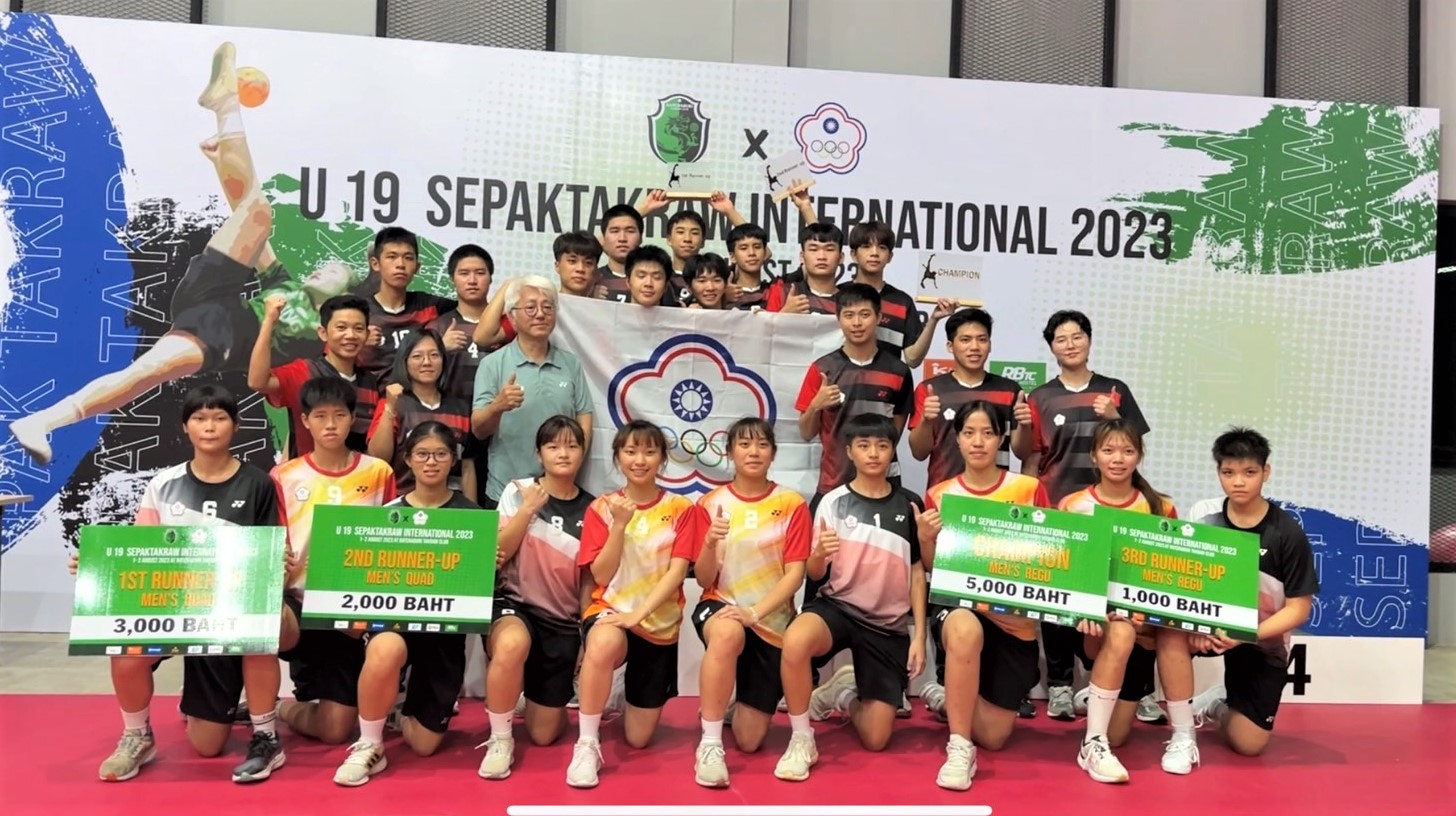 藤球U19國際賽 台灣男子四人賽再摘1銀1銅 - TSNA體育新聞團隊