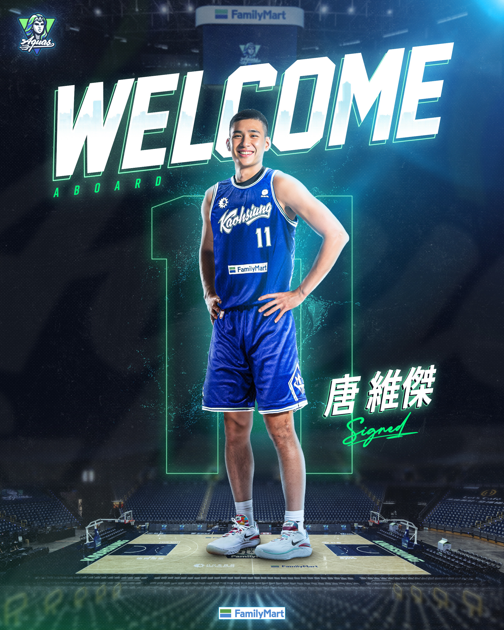 海神正式簽唐維傑 選11號莫忘初心 - TSNA體育新聞團隊