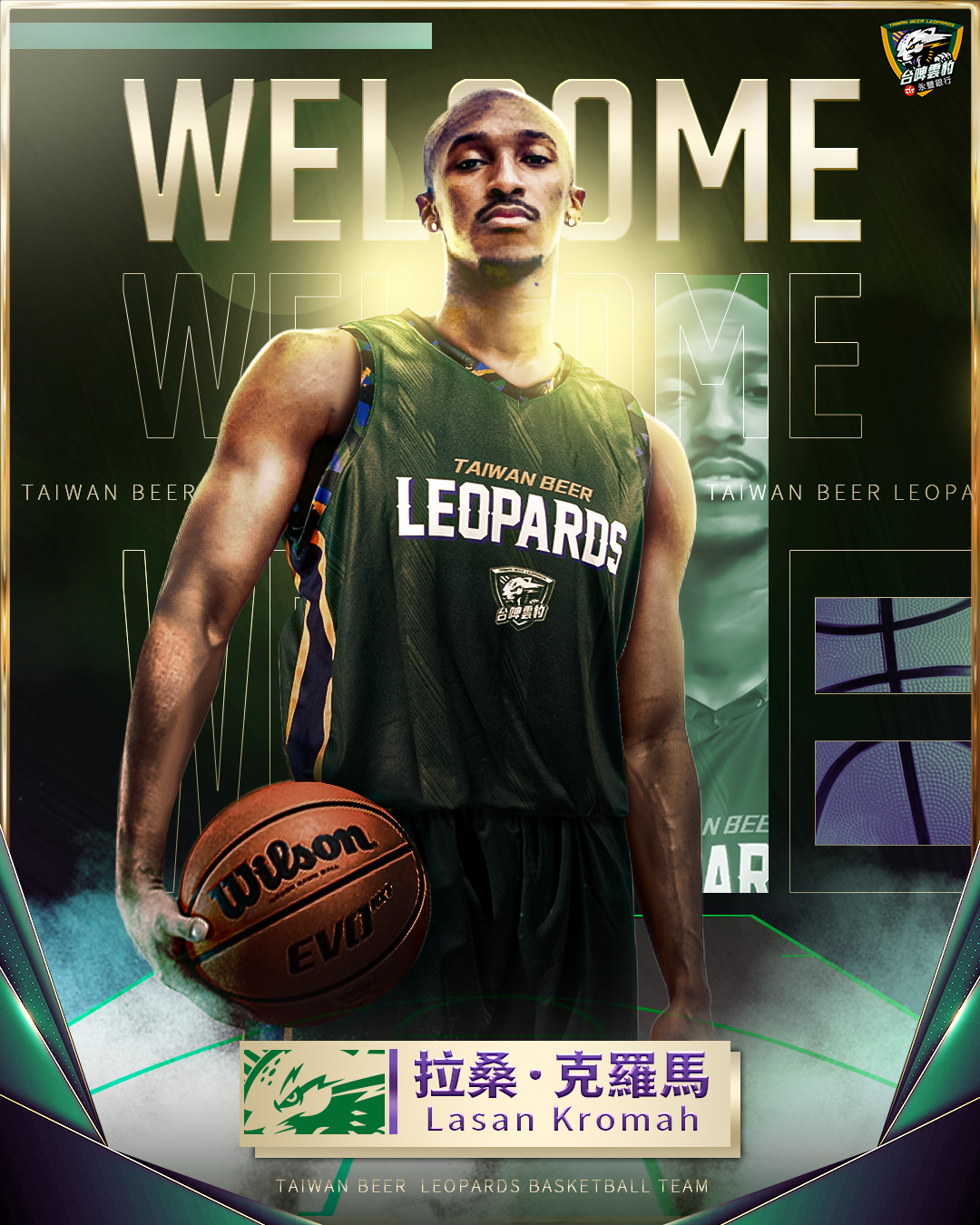 台啤永豐雲豹洋將陣容再補強 NCAA總冠軍成員克羅馬加盟 - TSNA體育新聞團隊