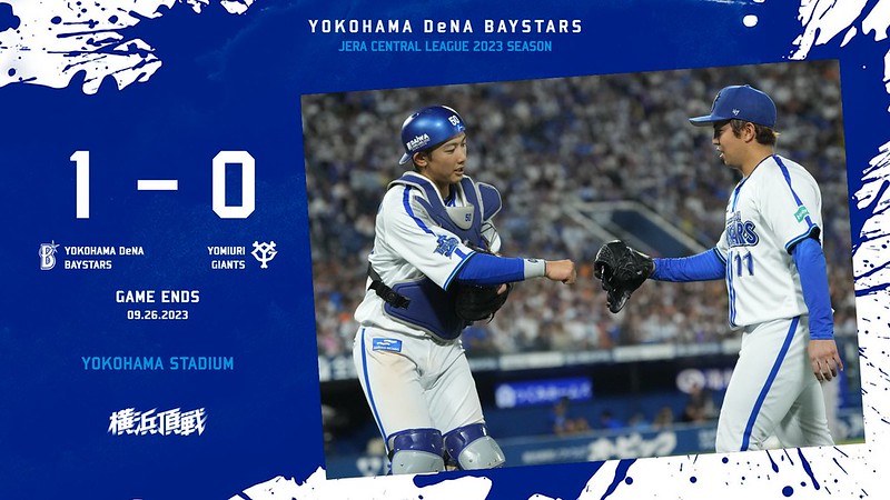 左投東克樹復活12連勝 DeNA連2天1比0完封巨人 - TSNA體育新聞團隊