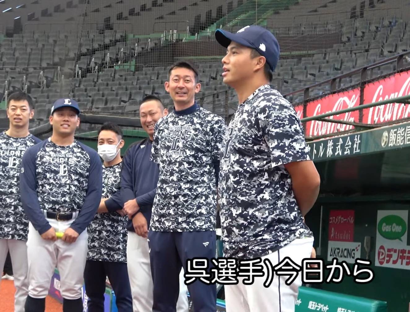 影／吳念庭返日加入西武獅秋訓 巧遇日本隊新監督井端弘和 - TSNA體育新聞團隊