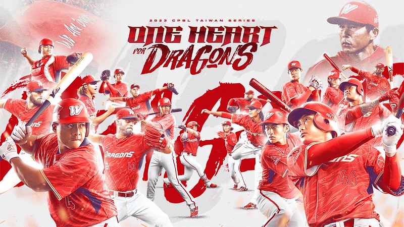 味全龍台灣大賽門票最高1880元 26日會員優先預購 - TSNA體育新聞團隊