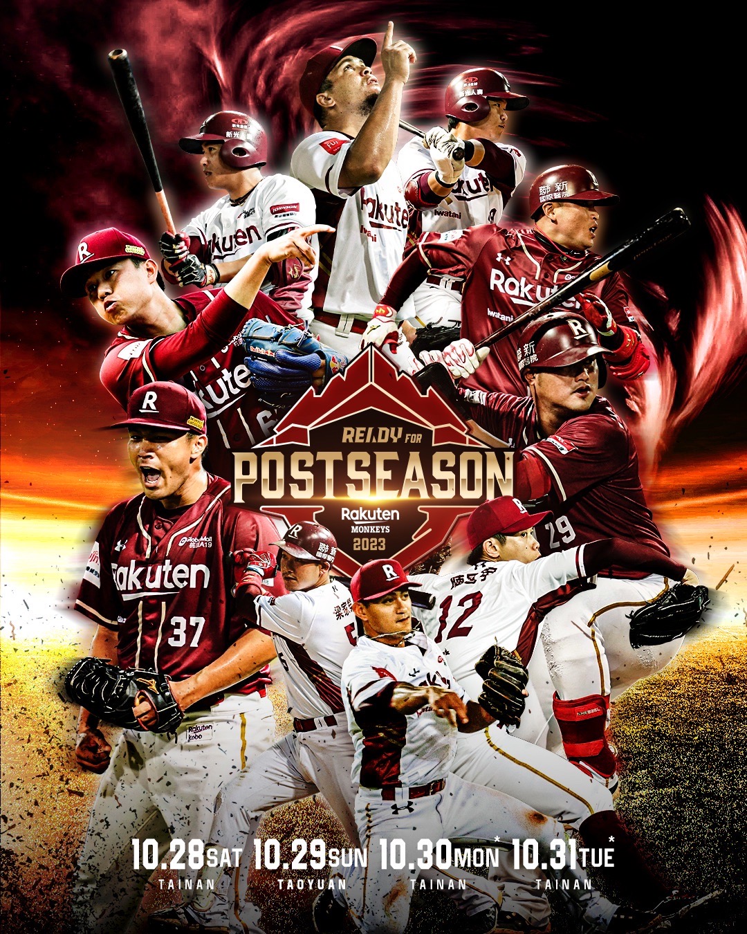 樂天桃猿前進季後挑戰賽 25日起主場門票開賣 - TSNA體育新聞團隊