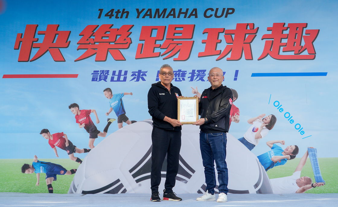 YAMAHA CUP 總決賽首次移師高雄 協和國小奪隊史第4冠 - TSNA體育新聞團隊