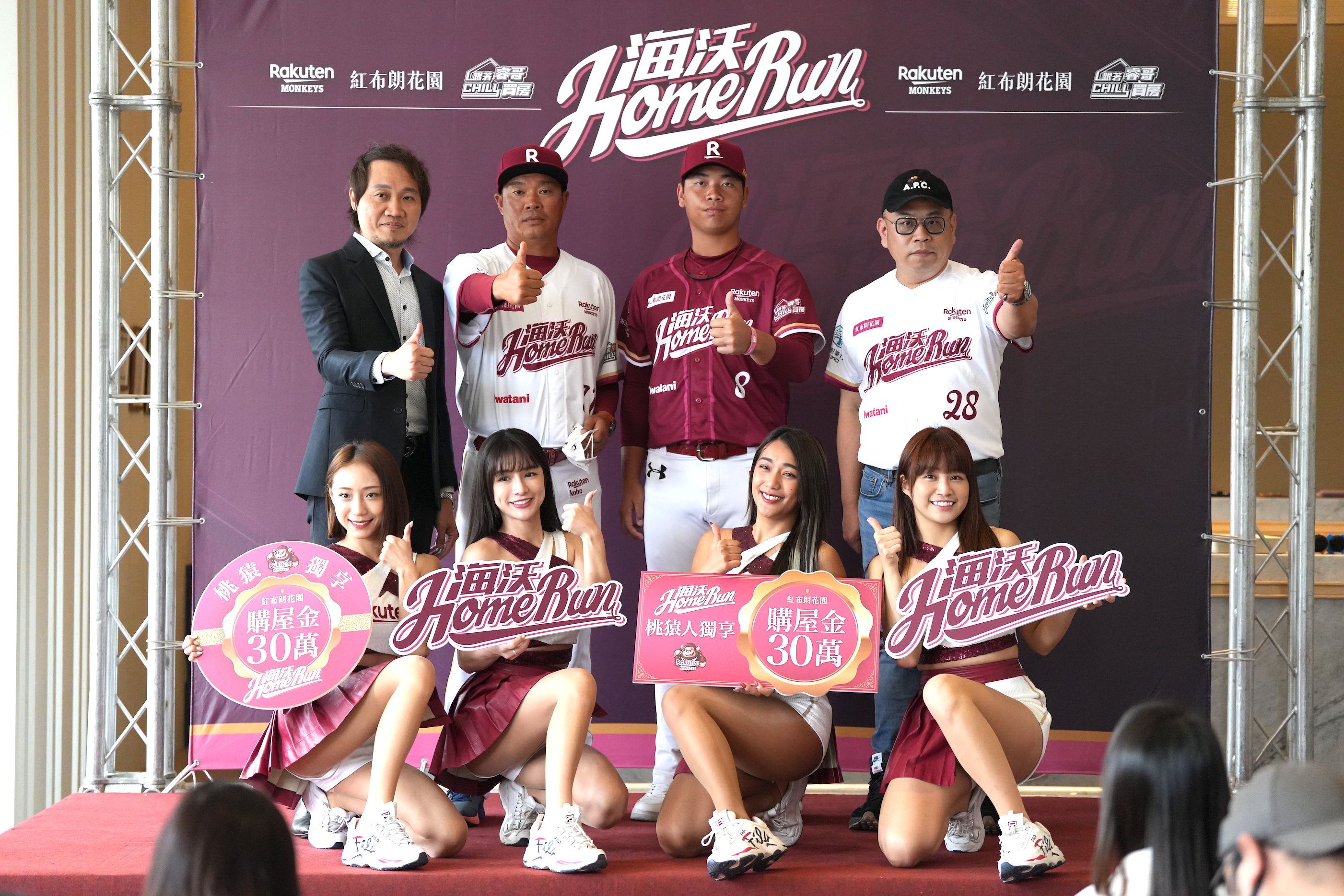 樂天》前領隊浦韋青私為女孩接商演暗吞利潤50萬交保 4女孩列被告 - TSNA體育新聞團隊