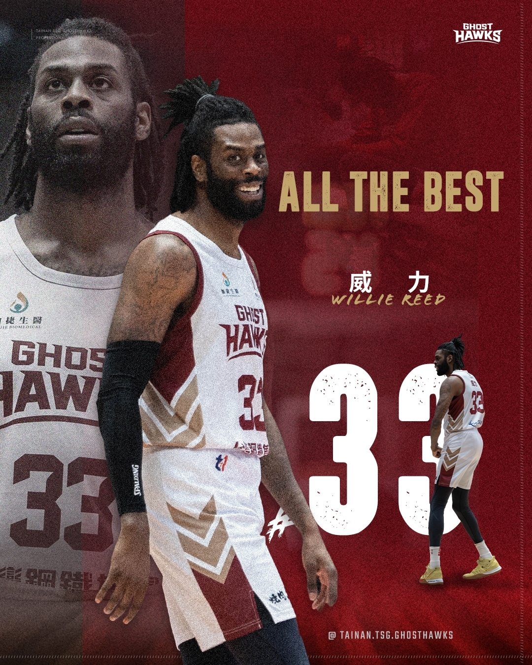 T1》威力曾在場上昏厥 為確保生命安全獵鷹與他解約 - TSNA體育新聞團隊