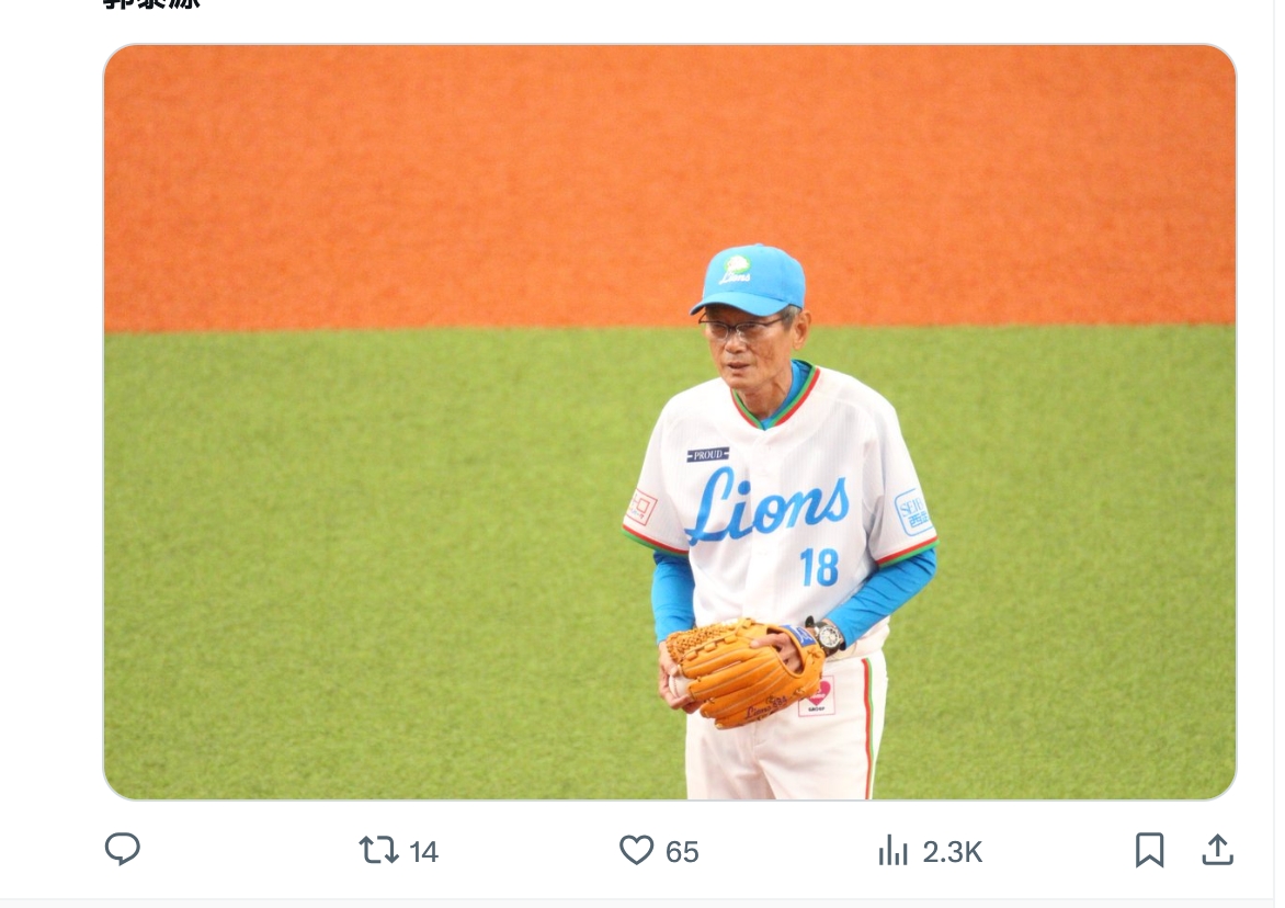 西武OB賽》郭泰源解決2人退場！吳念庭敲三壘安 西武眾傳奇OB收穫滿滿展笑顏 - TSNA體育新聞團隊