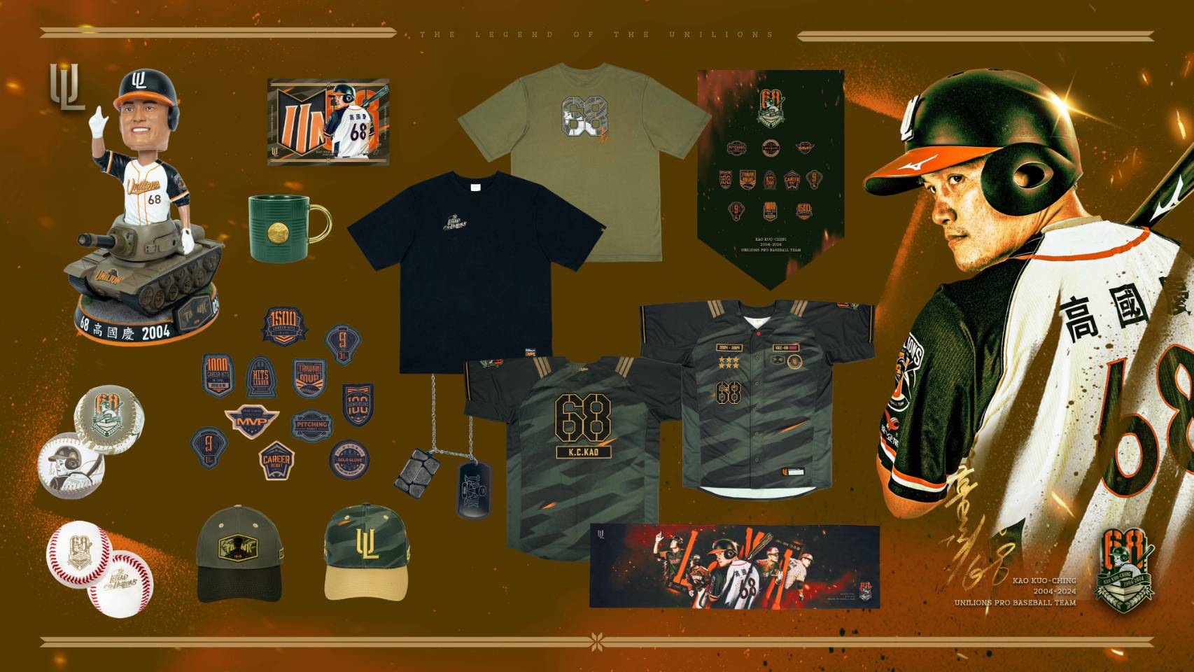 高國慶引退》引退系列商品超豐富 今晚6點萊恩酷商城開放預購 - TSNA體育新聞團隊