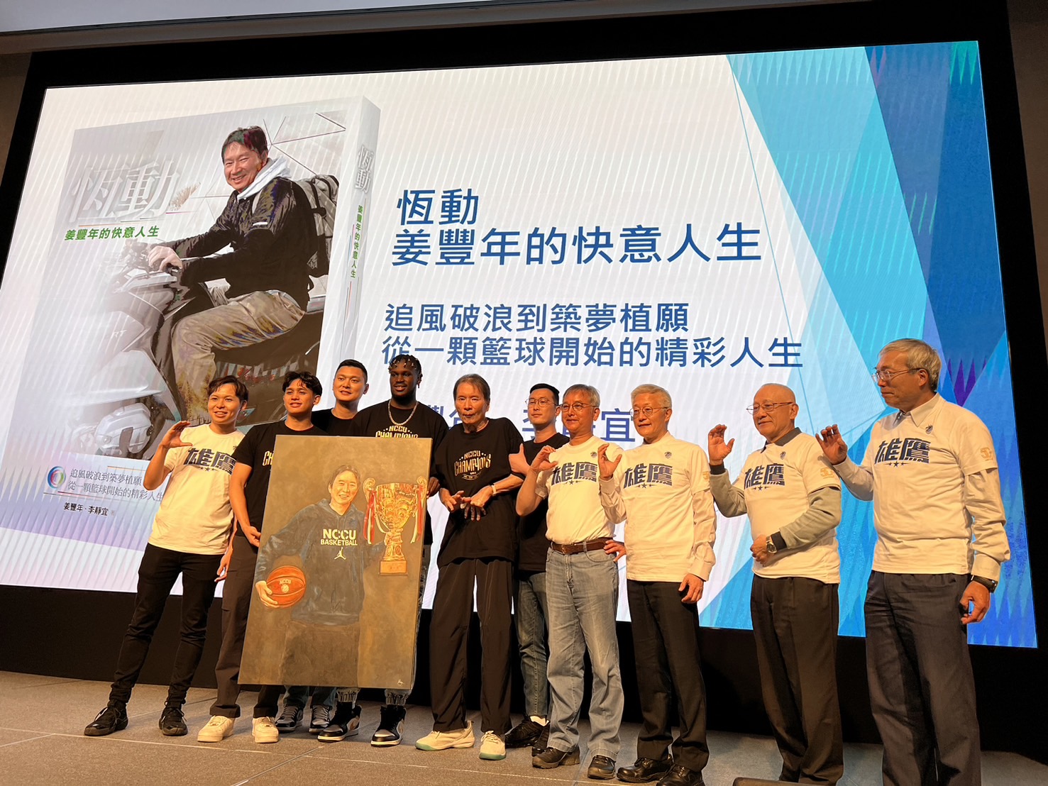 UBA》政大4連霸慶功宴 陳子威已鎖定新外籍生 - TSNA體育新聞團隊