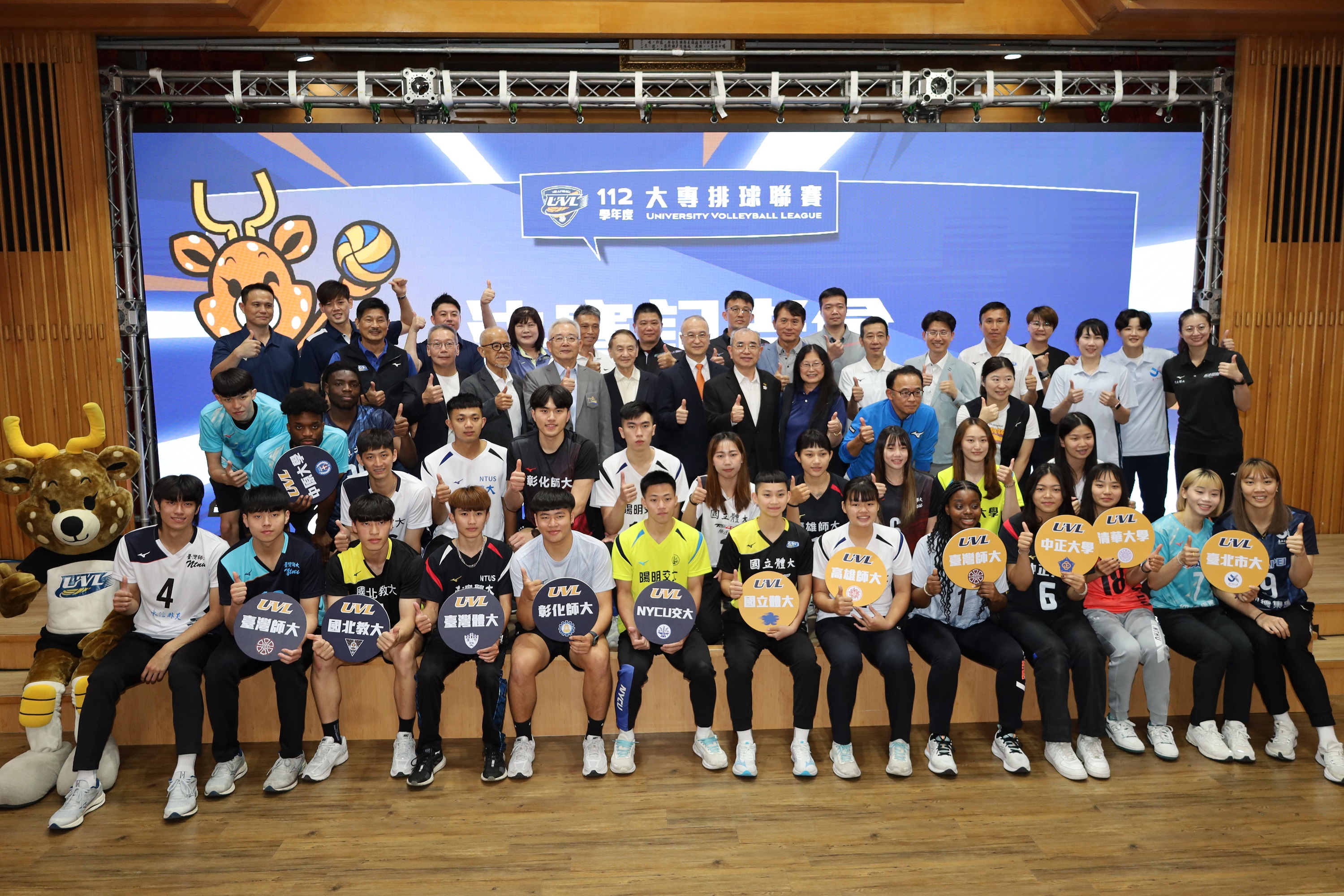 UVL》大專排球聯賽6強決賽明登場 中原、北市大拚連霸 - TSNA體育新聞團隊