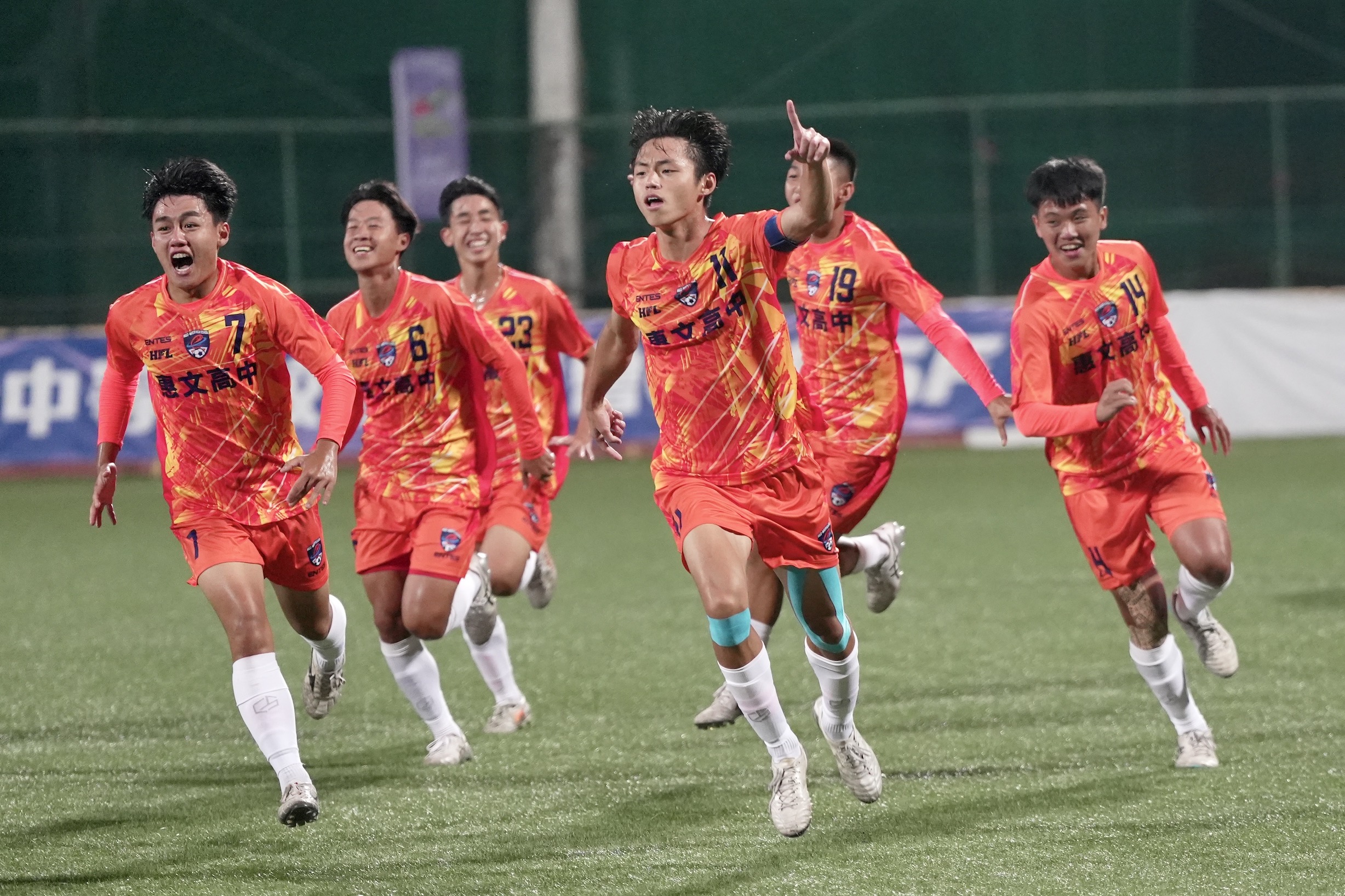 HFL》高男惠文締造史上首度三連霸 高女醒吾隊史第四冠 - TSNA體育新聞團隊