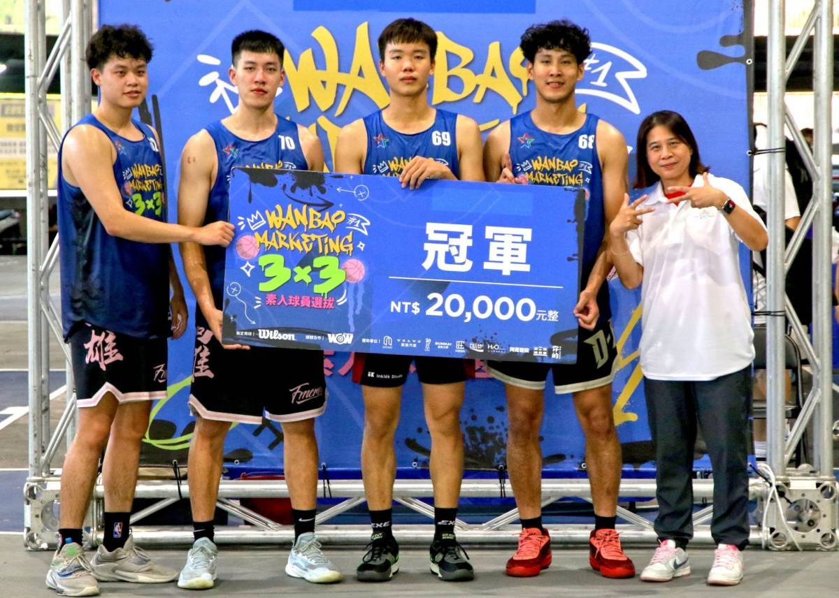 籃球》旺寶3X3籃球素人海選 高雄在地球隊拿冠軍 - TSNA體育新聞團隊