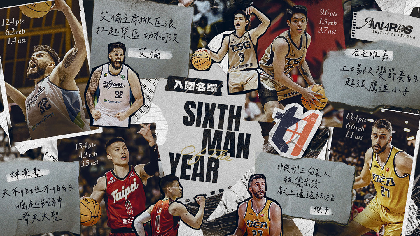 T1》林秉聖入圍年度第6人 6/12頒獎典禮揭曉 - TSNA體育新聞團隊