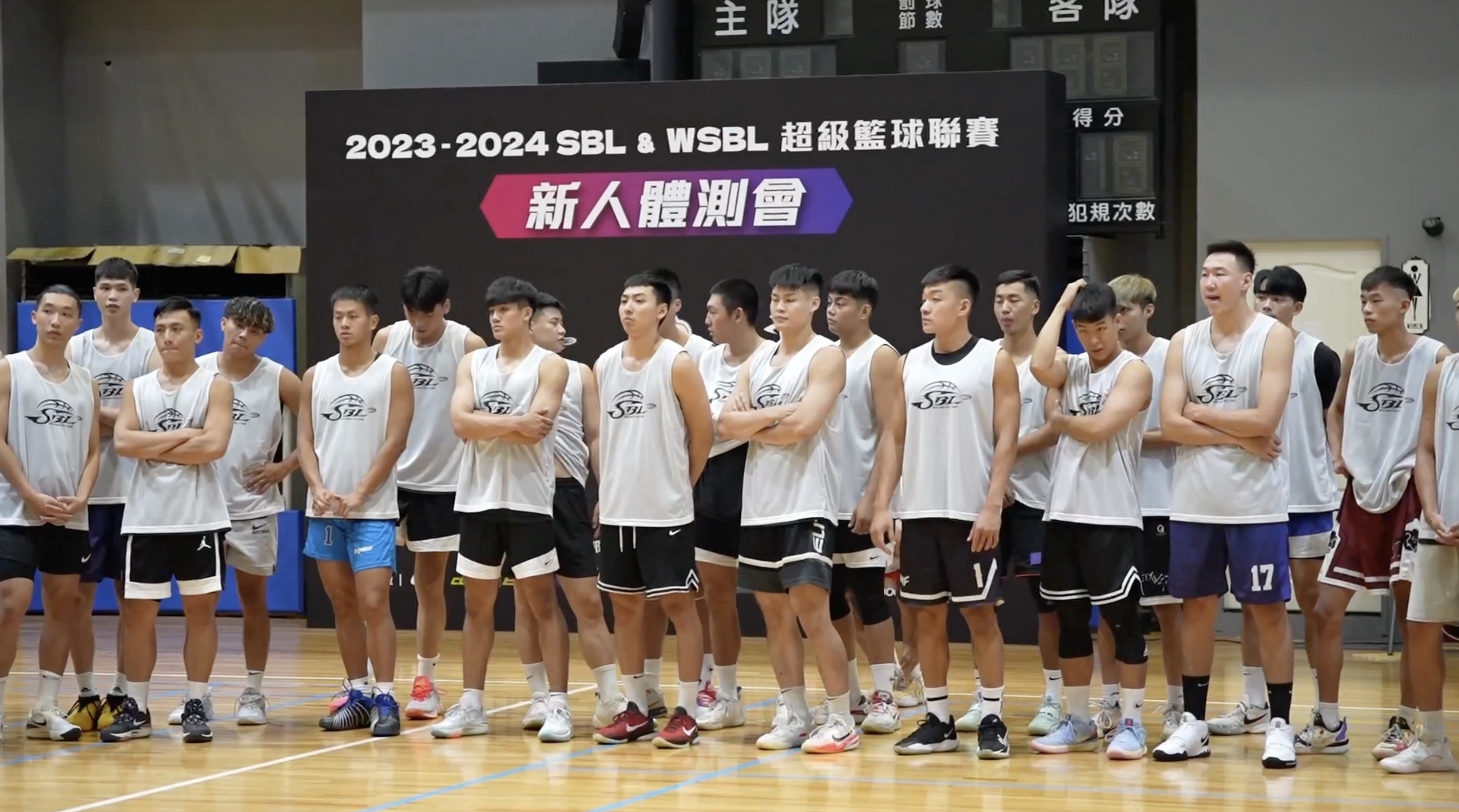 SBL》多一隊 屬於基隆球隊即將誕生 - TSNA體育新聞團隊